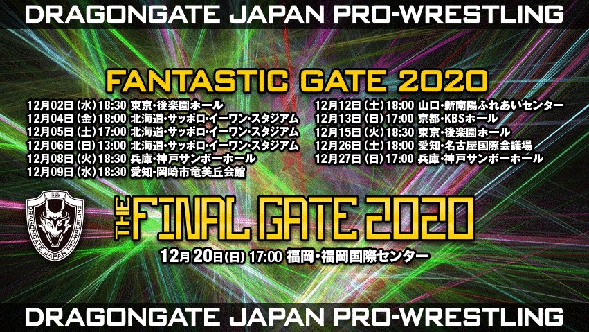 Dragon Gate: «Fantastic Gate 2020» Shun Skywalker forma grupo | Superluchas