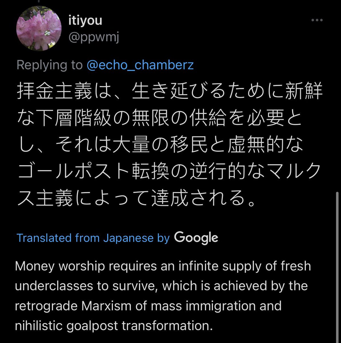 Thread by @echo_chamberz on Thread Reader App – Thread Reader App