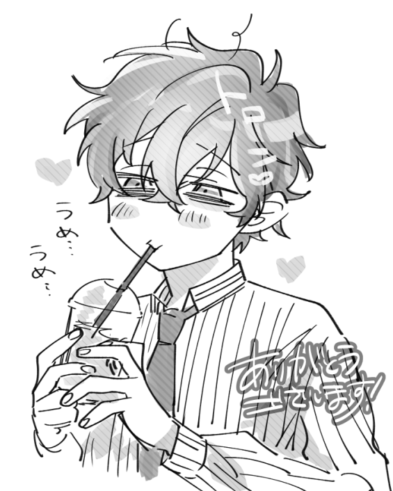 「題箱で頂いたスタバギフト、使わせて頂きました。有難うございます～☺️? 」|tksknの漫画