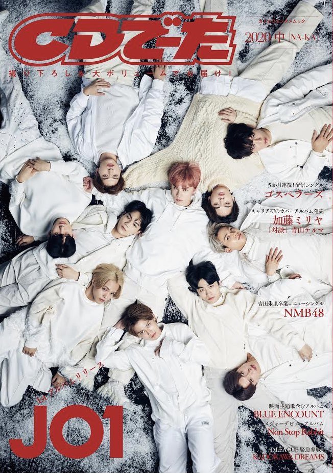 cddata on Twitter: "【本日発売！】「CDでーた2020 中[NA-KA]」表紙は #JO1、そのほか #ゴスペラーズ、#加藤ミリヤ、 #BLUE ENCOUNT、#Non ...