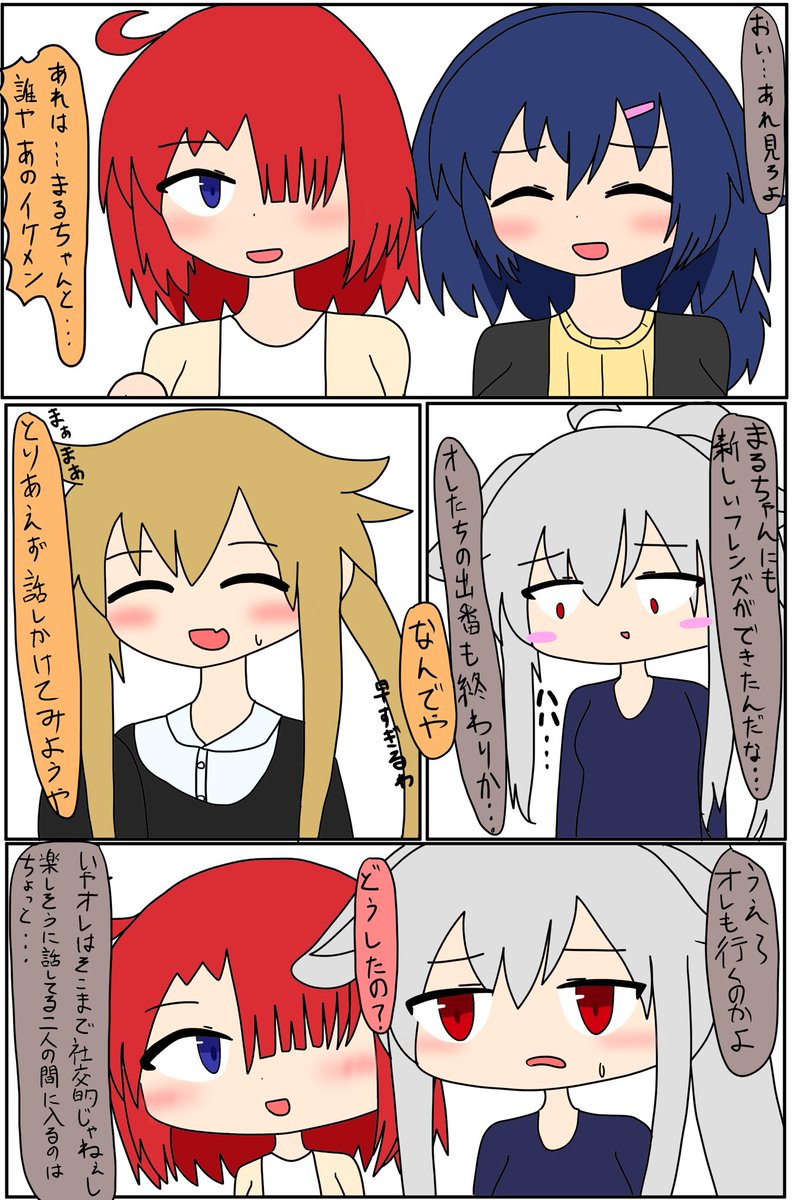 アズレン「手違い #アズールレーン #アズレン 」けだまえくれあ C105 日曜 東G02aの漫画