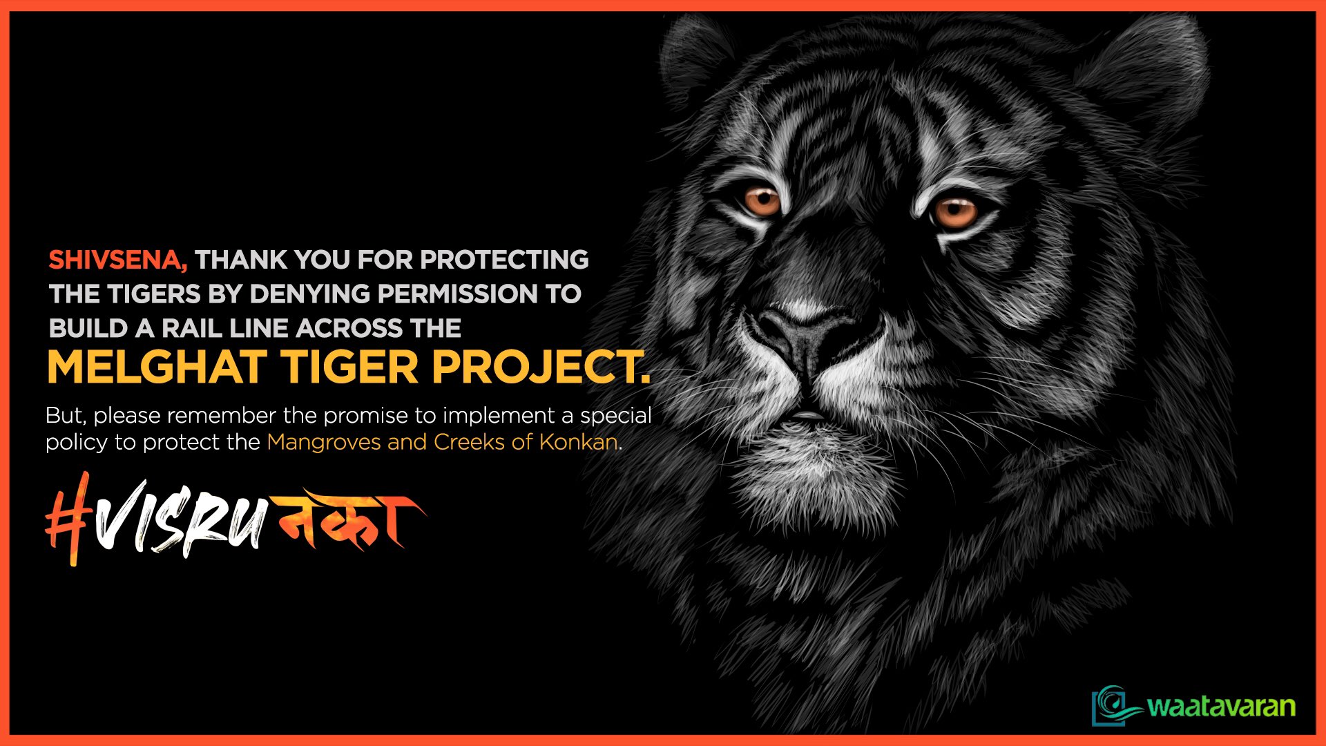 Shiv Sena Tiger Wallpaper