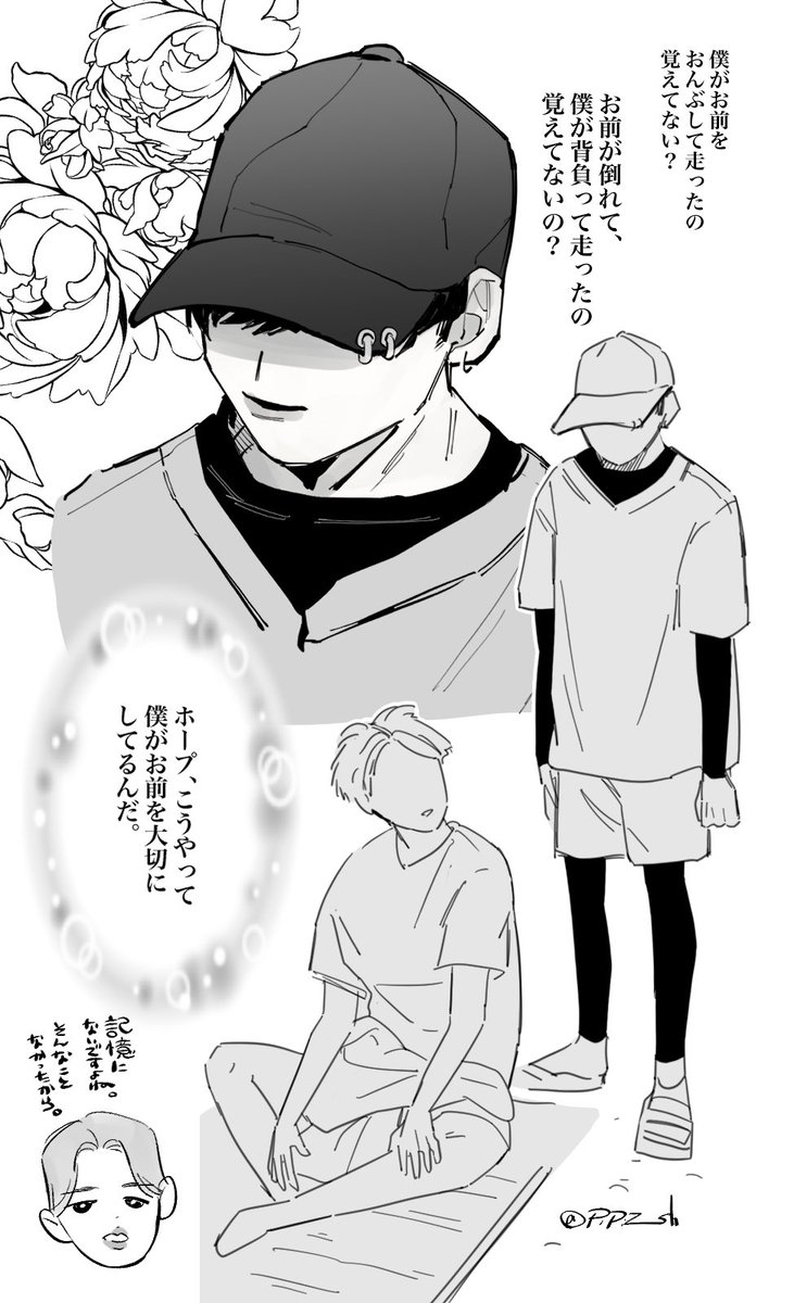 •pipiz• (@pipiz_sh) さんのイラスト・マンガ作品まとめ (9 件) - Twoucan