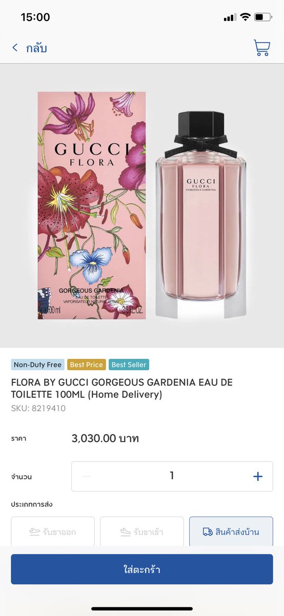 Patcharaporn (@Patchara090301) | Twitter