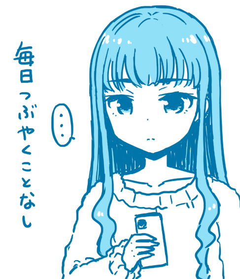 「とくになし 」珠月まや( みづき まや )@C106・8/17(日)南1・p-09bの漫画