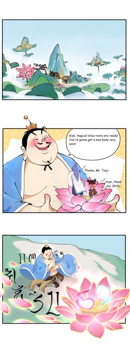Crossover: Nezha 2019 x Legend of Ne.. | Oubing_藕饼bot🔥 ️ さんのマンガ | ツイコミ(仮)