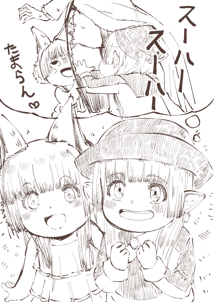 「技術の無駄遣いはしょっちゅうです 」石井久雄(ひさちゅう) 💫 C104-日曜-東-k-19aの漫画