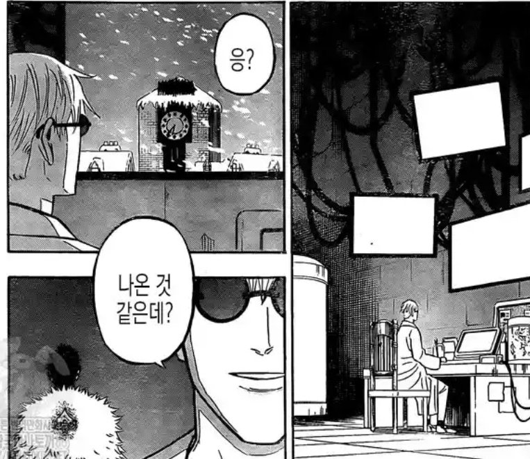 「#BCSpoilers - the murder of our King and Lady Loyce for 17 y」d o n n a ...