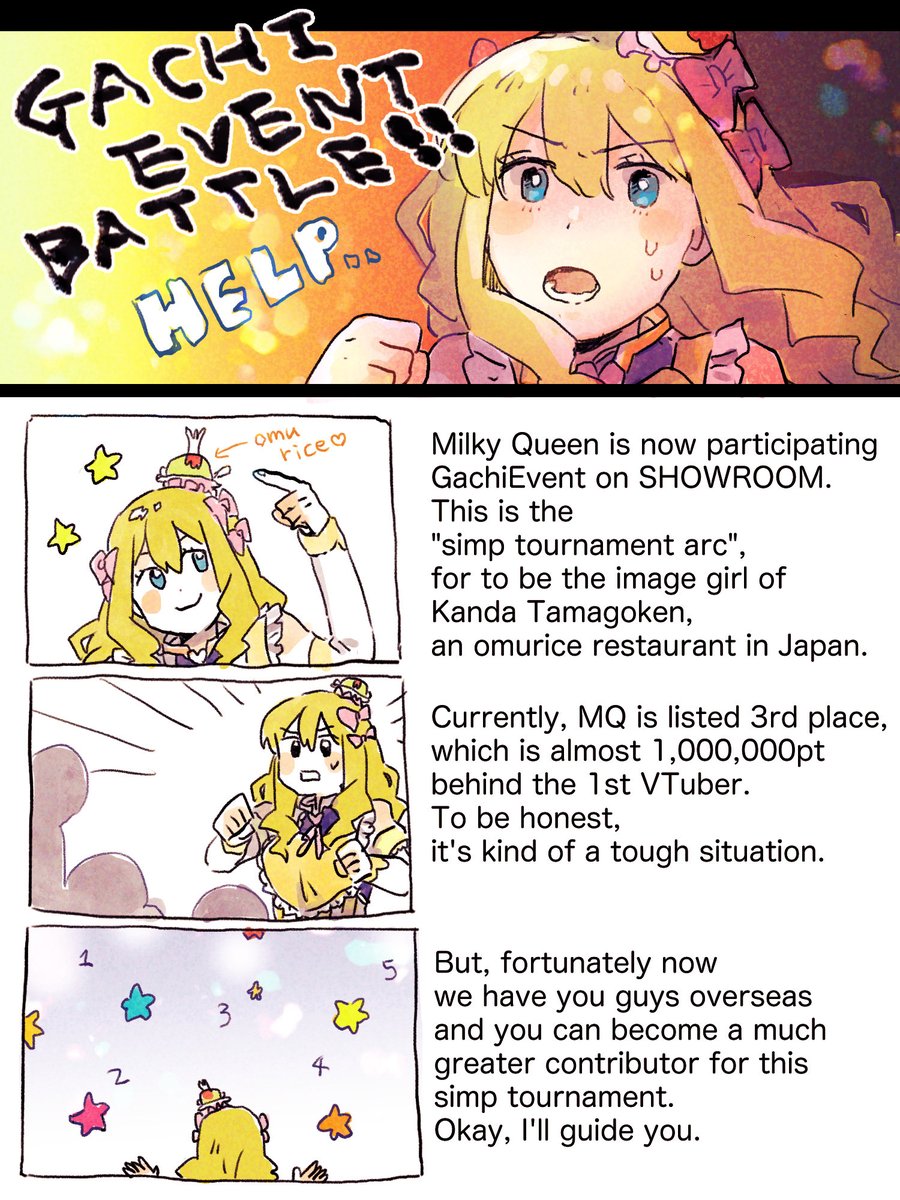 「rumiru」を含むTwitter漫画(人気順))