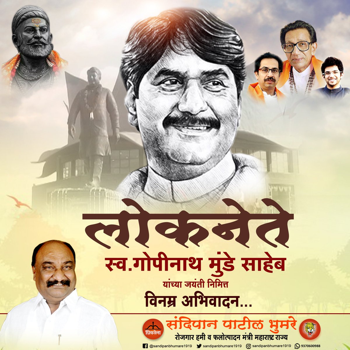 Vikas Yedke (@yedkevikas7) | Twitter