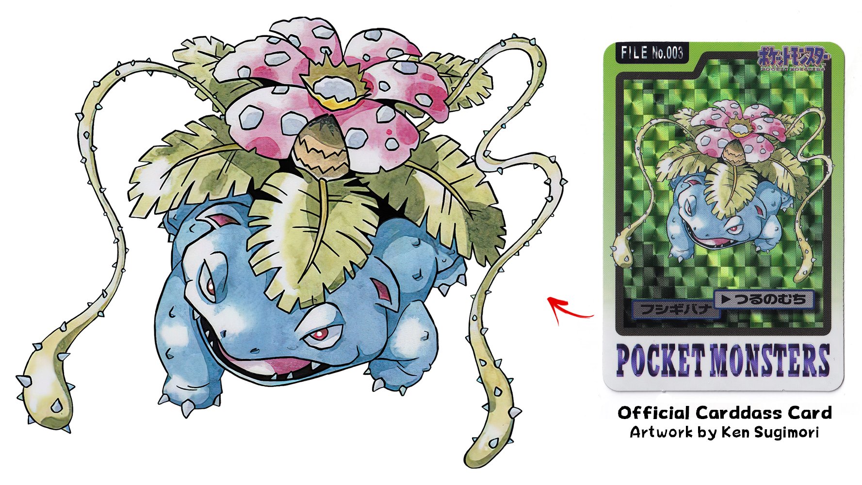 Venusaur Official Art