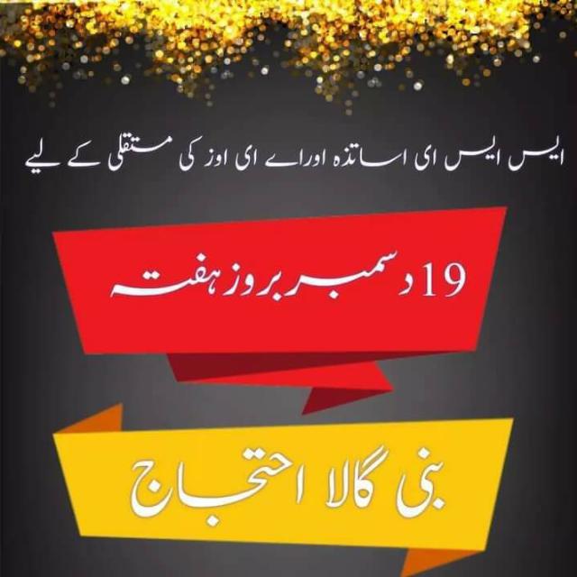 Sumaira Farooq. (@Sumyrafarooq) | Twitter