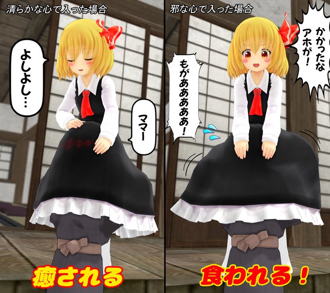 Twoucan - Aluda (@Aluda_MMD)