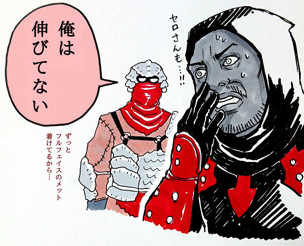 「https://t.co/DmsBdUOGnz 」むくうじ🐍mukuujiの漫画