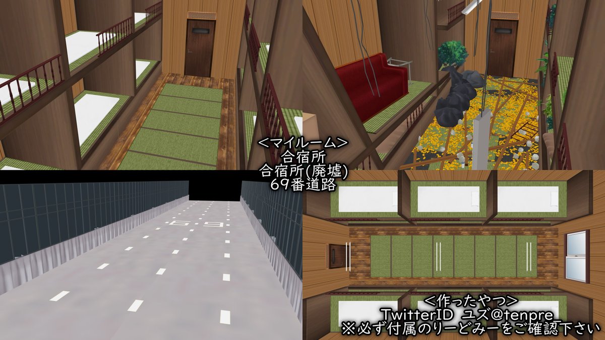 CM3D2 COM3D2 MODツイッター ・ろだA～ 新着まとめ 2020.12.6 もちもち3D