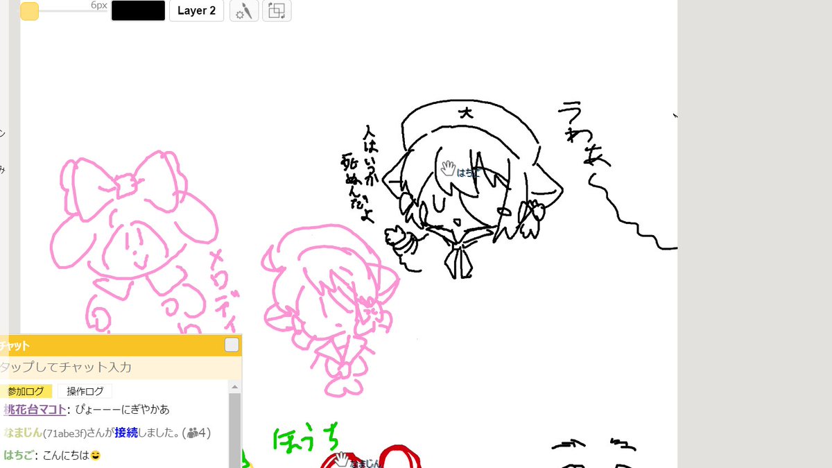 「最悪だからリア友にザーメラーメンスタ連した 」おのだひまじん@C105日曜東ロ50bの漫画