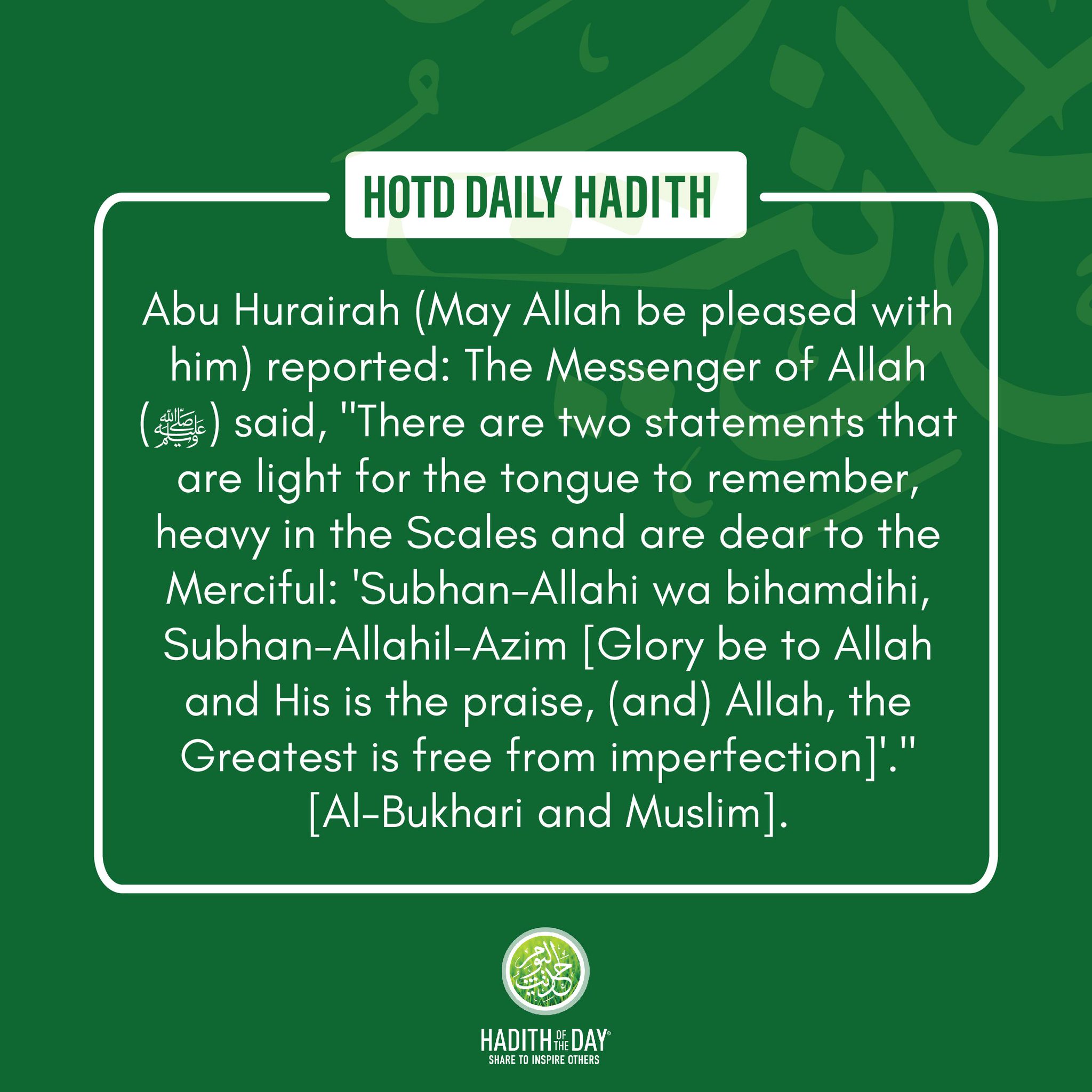 Foto Islame Me Hadithe