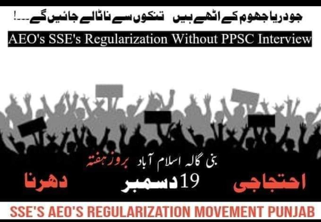 Sumaira Farooq. (@Sumyrafarooq) | Twitter