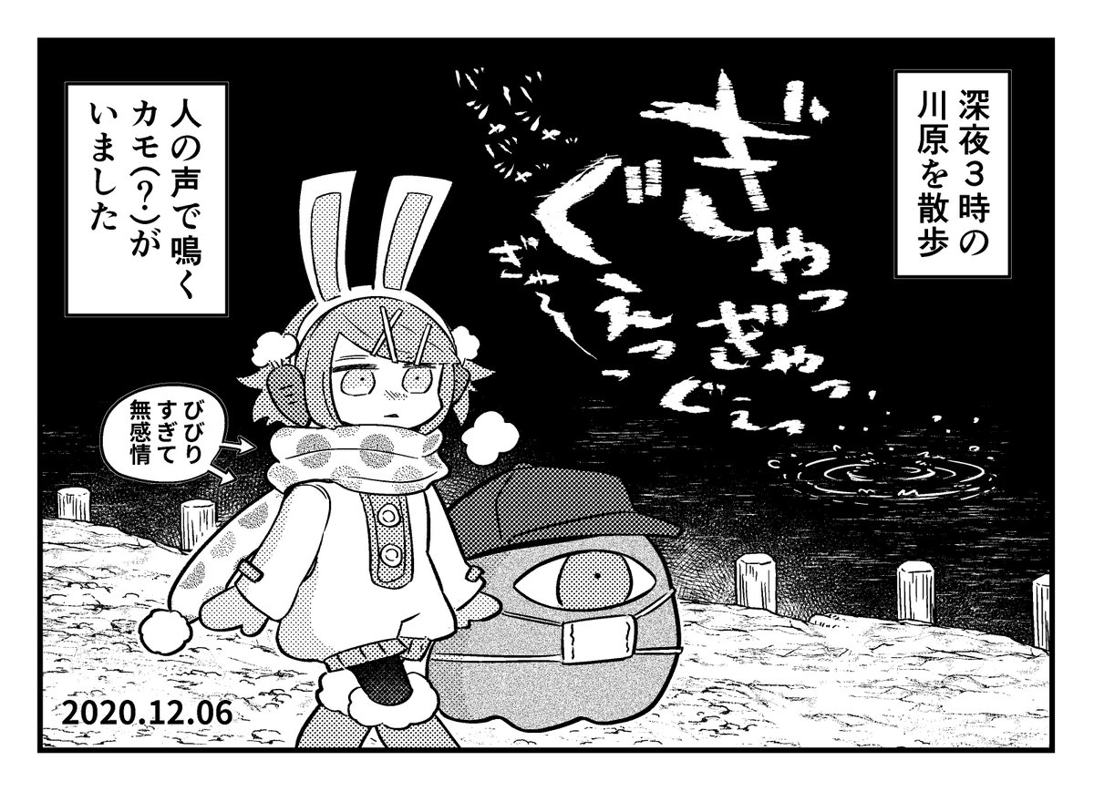 「COMITIA135もうしこんだ。 」時田 comitia M09bの漫画