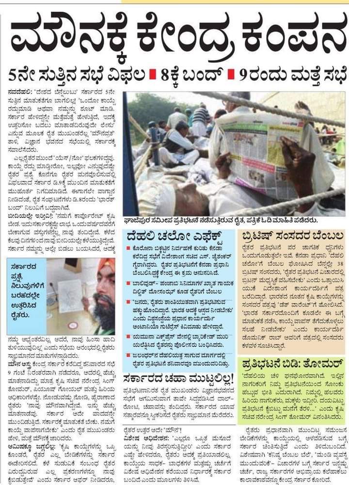 Bhavith Donagudige (@donagudige) | Twitter