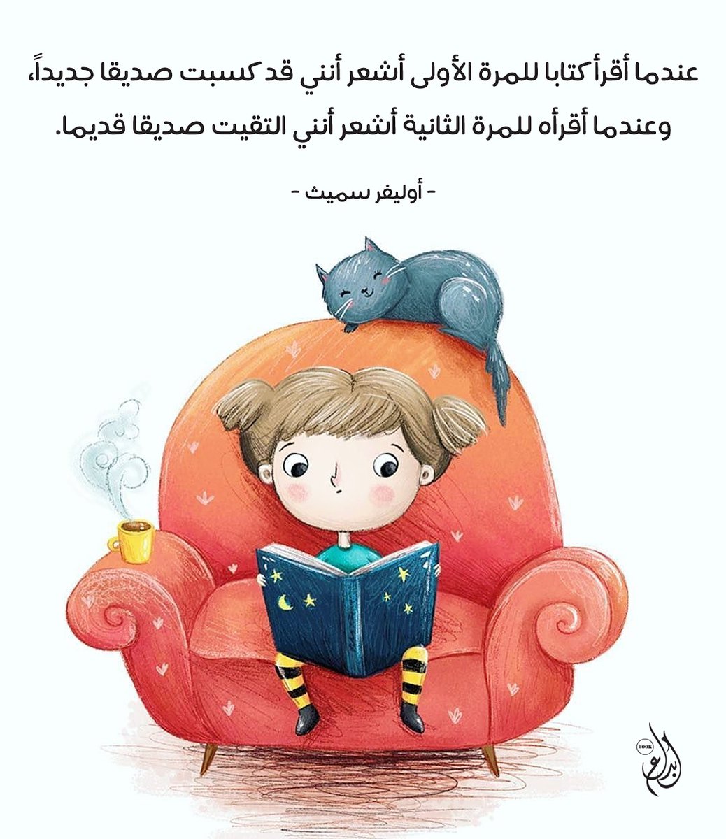 ibdaa Book (@IbdaaBook) | Twitter