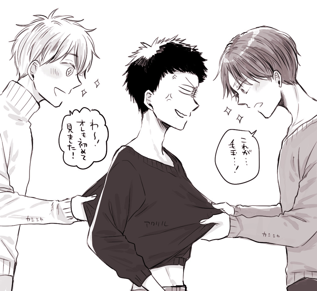 「覚醒後 」アイ8/27東4タ22abの漫画