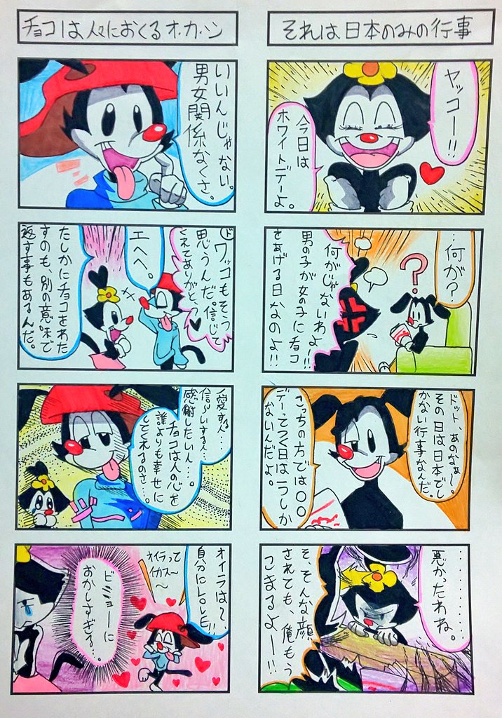 「落書き トムとジェリー描いたの久しぶりだぁ 」🩷ℂ𝕣𝕚𝕞𝕞𝕪🌱🦊🐢🧽🫧の漫画