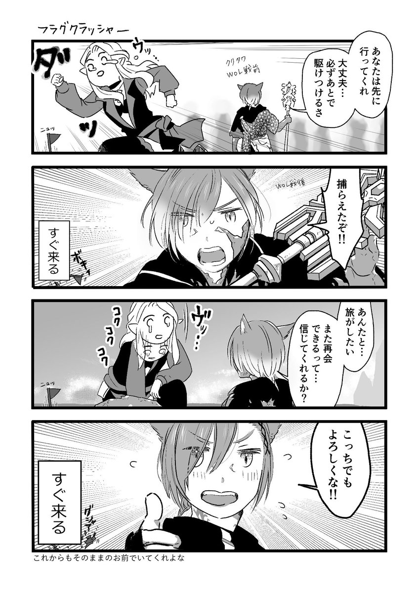 「12月の原稿をじわじわ進めている 」うめ 8/27TM23 東5ヒ33aの漫画