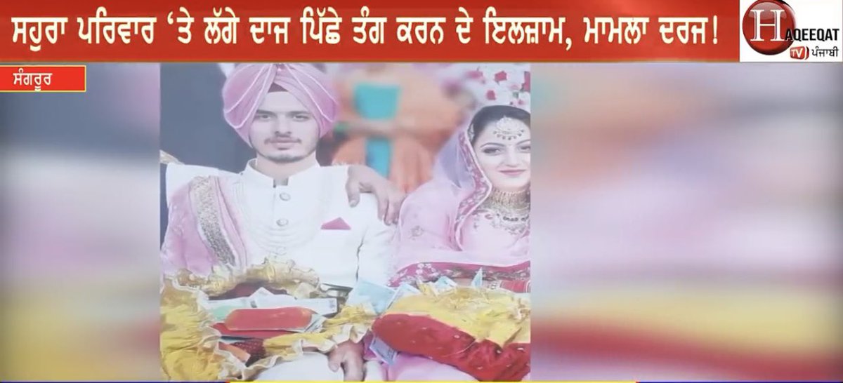 Satinderjit kaur (@SatinderjitkAuj) | Twitter