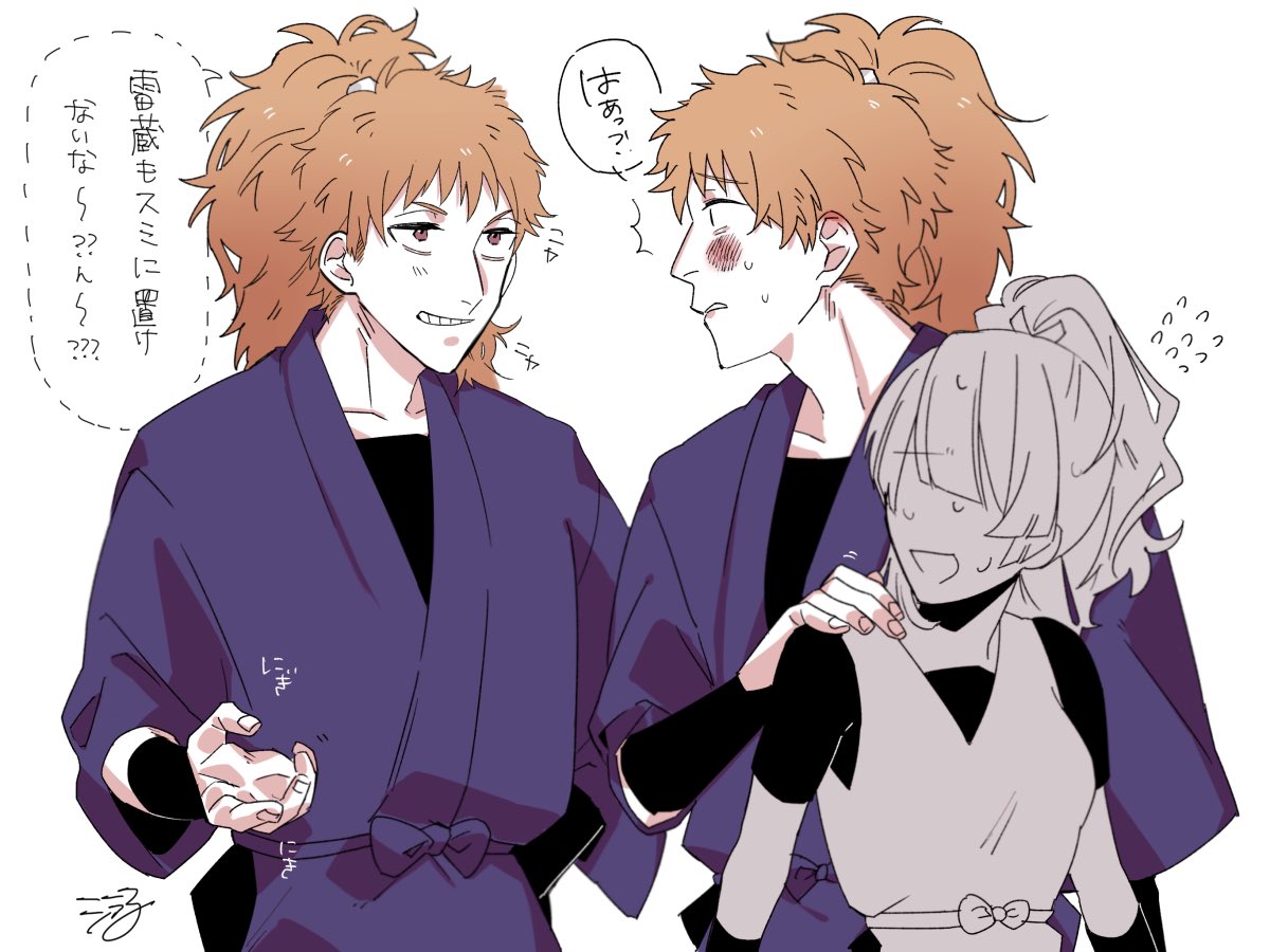 目ざとい」※夢主姿有 #RKRNプラス 」ｼﾗｺﾁｬﾝの漫画