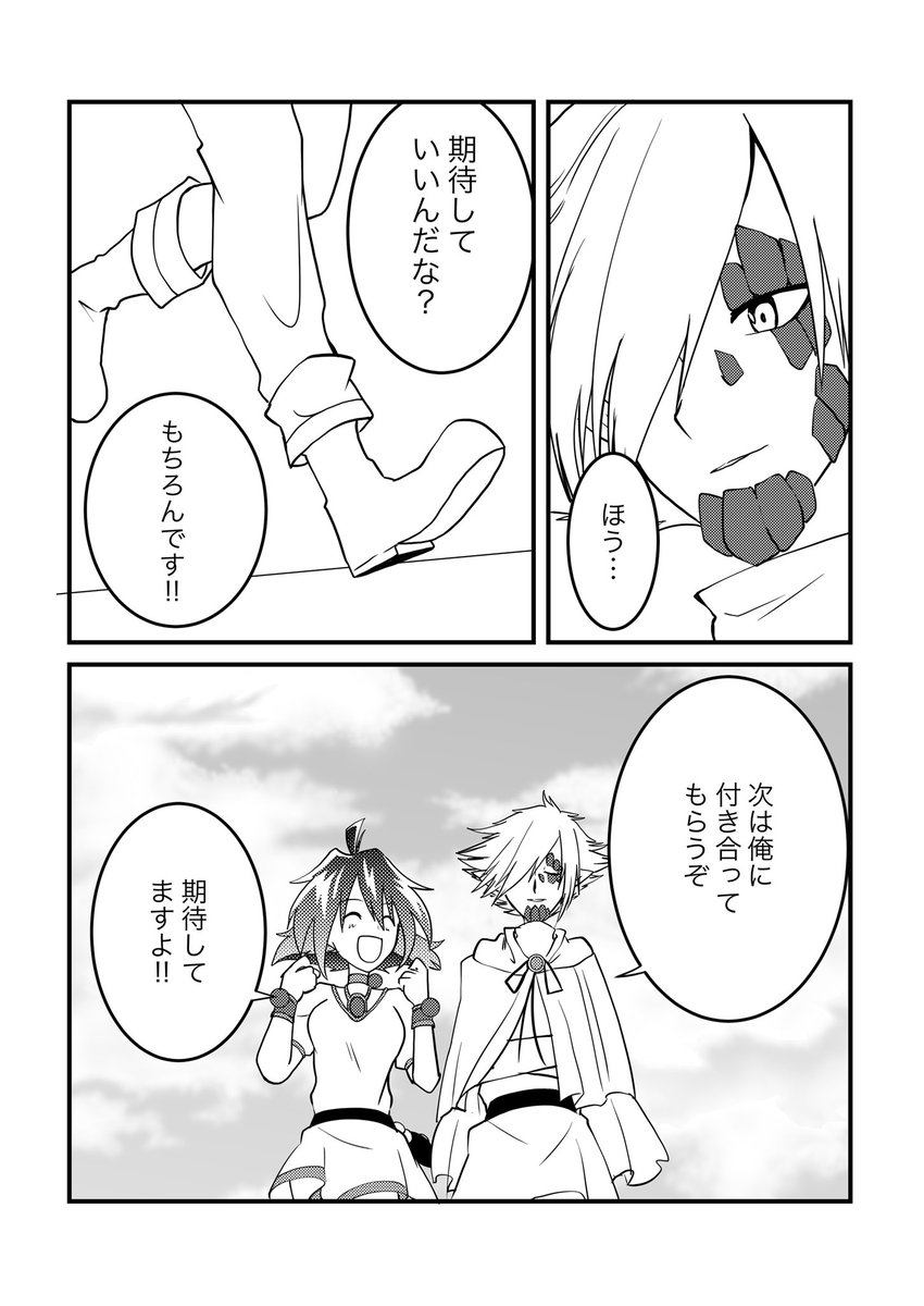 「ポケモン漫画【海外編5】 #漫画 #ポケモン #BW #BW2 #XY #SM 」コウキの漫画