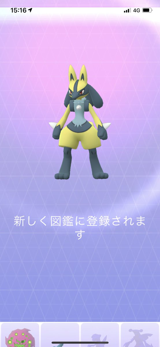 【ポケモンgo】リオルの色違い、 入手方法と実装状況 攻略大百科