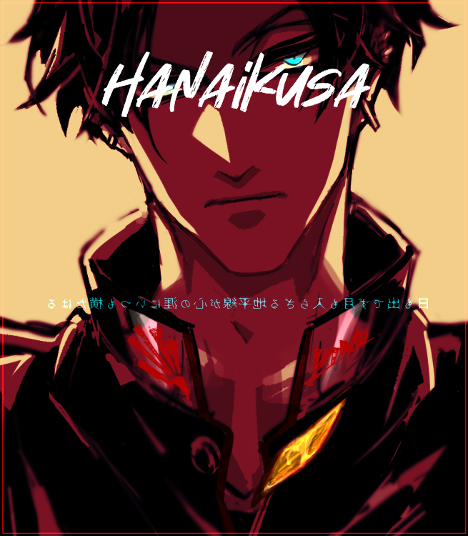 yel (@ffffoo) さんのイラスト・マンガ作品まとめ (25 件) - Twoucan