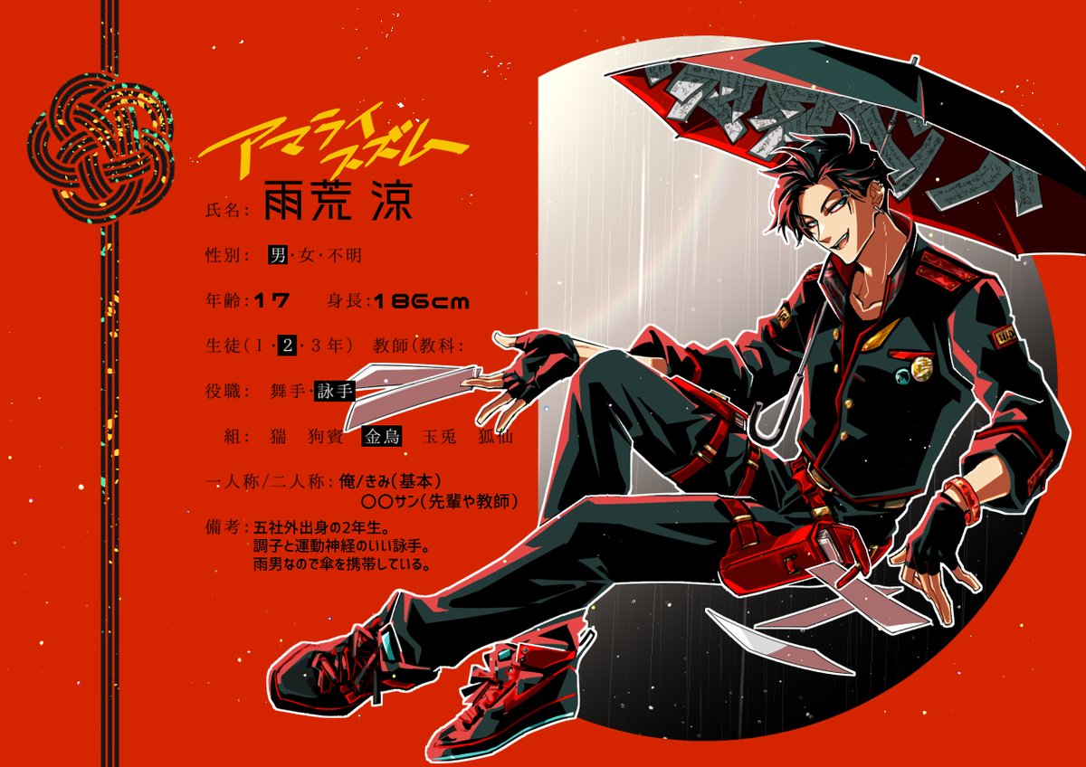 yel (@ffffoo) さんのイラスト・マンガ作品まとめ (25 件) - Twoucan