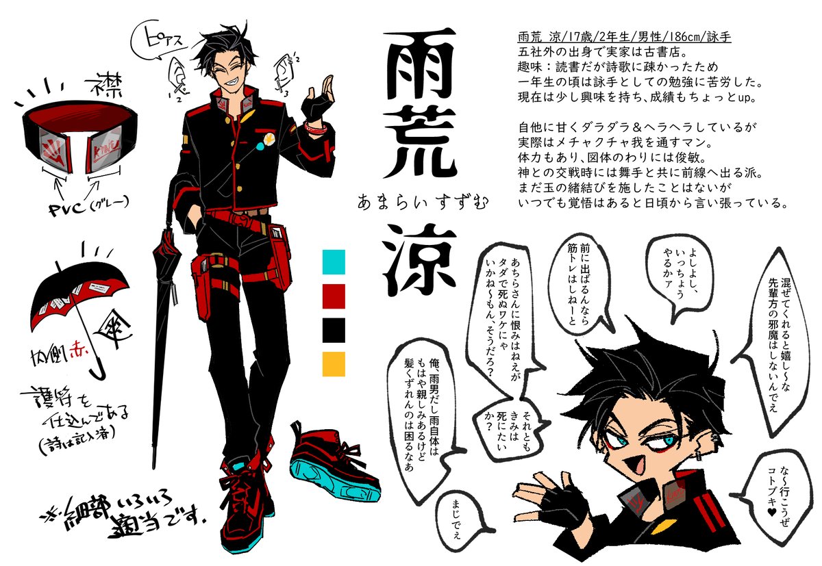 yel (@ffffoo) さんのイラスト・マンガ作品まとめ (25 件) - Twoucan