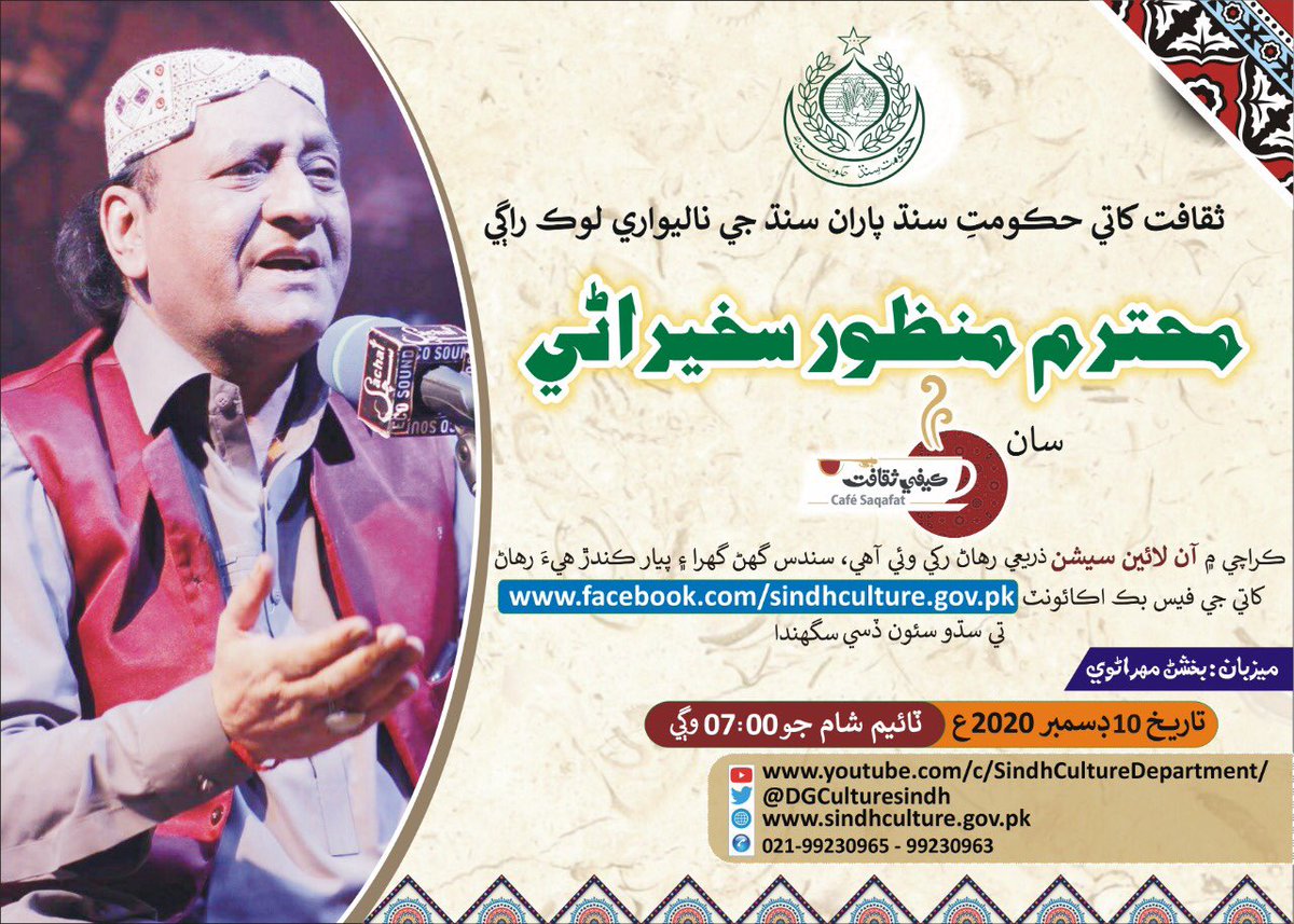 Muhammad Roohullah (@MRoohullahTunio) | Twitter