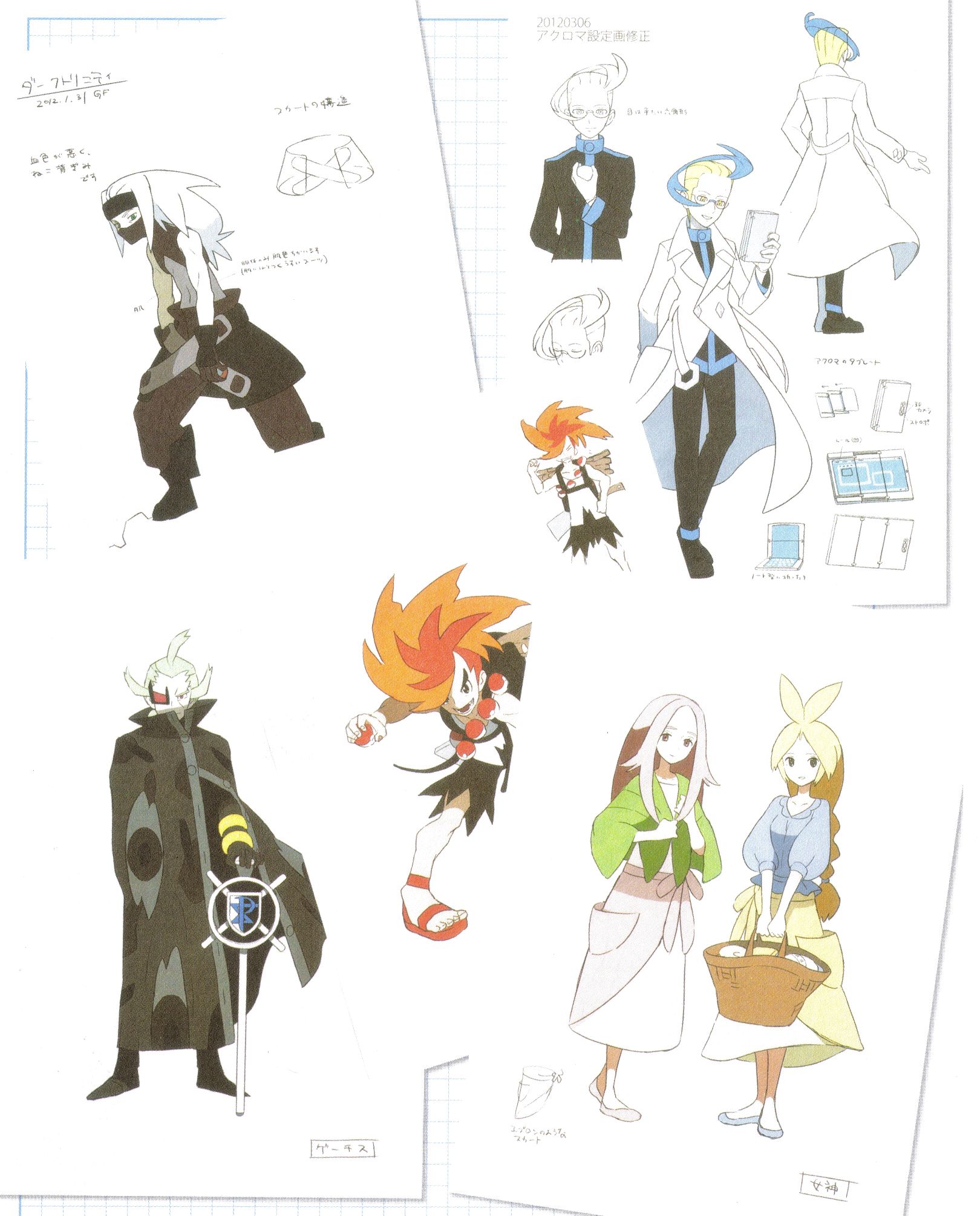 Anthea Pokemon