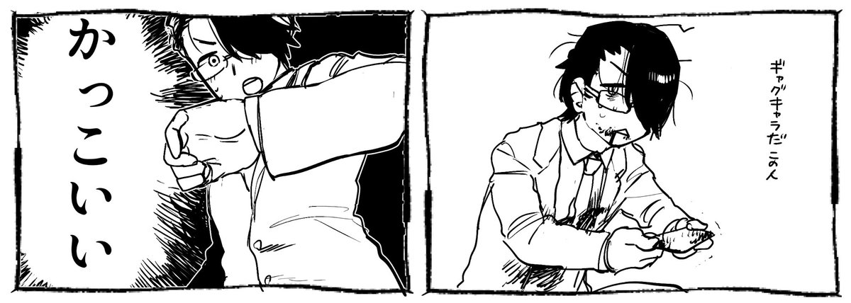 Twoucan - fum-null-va (@ariance446161)