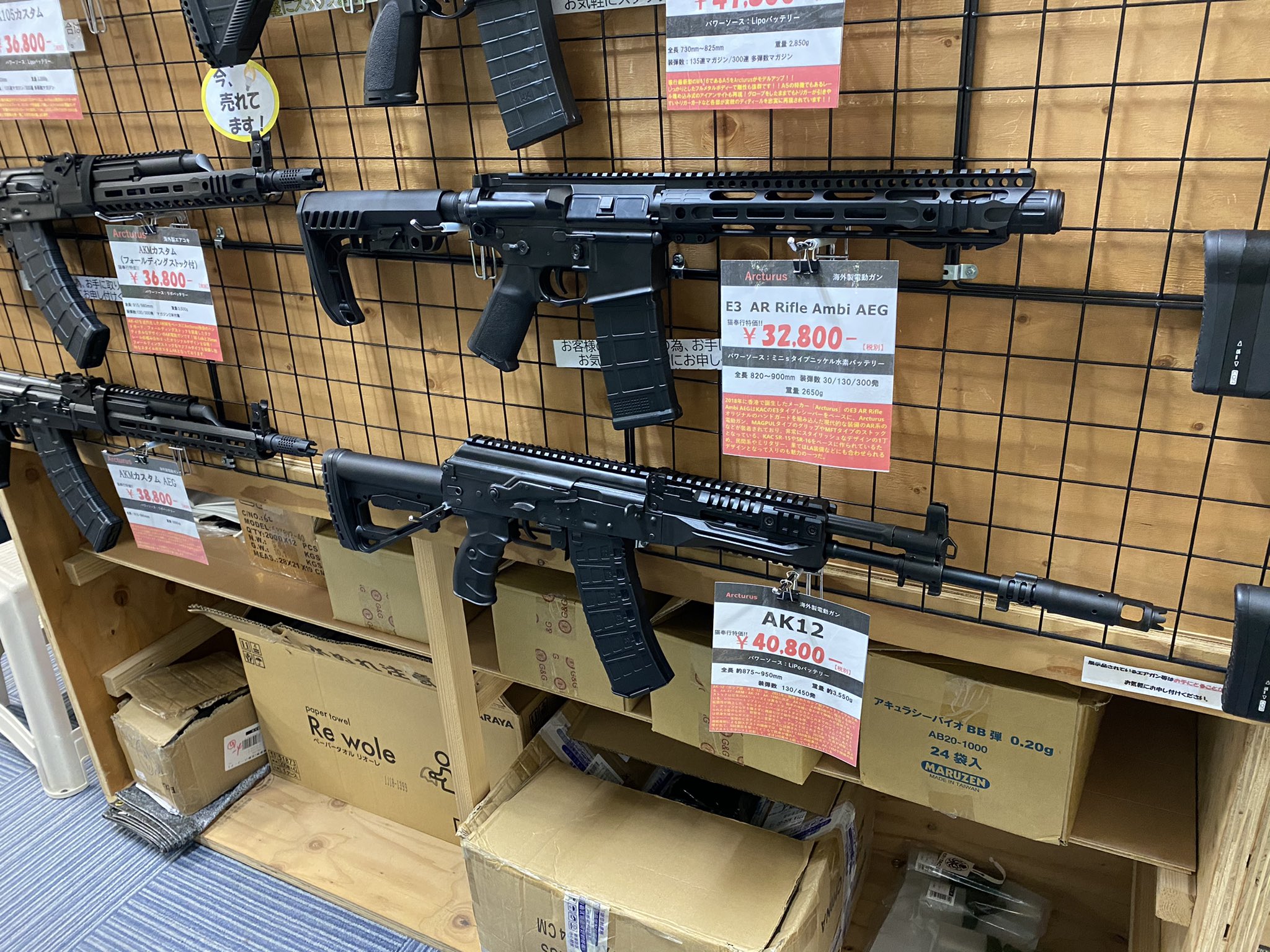 ダイワ アルトモアAM833 ハリーモデル バット部のみ 未使用品 - フィッシング