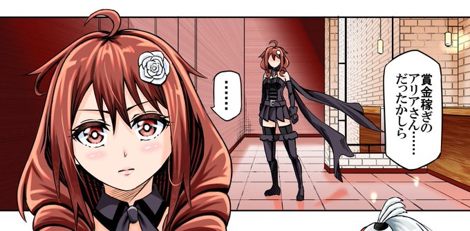 今日の作業終了、主人公のビフォーアフター。 それでは、おやすみなさいませ Cocoa 「お嬢様の異次元プロレス5」発売中 さんのマンガ