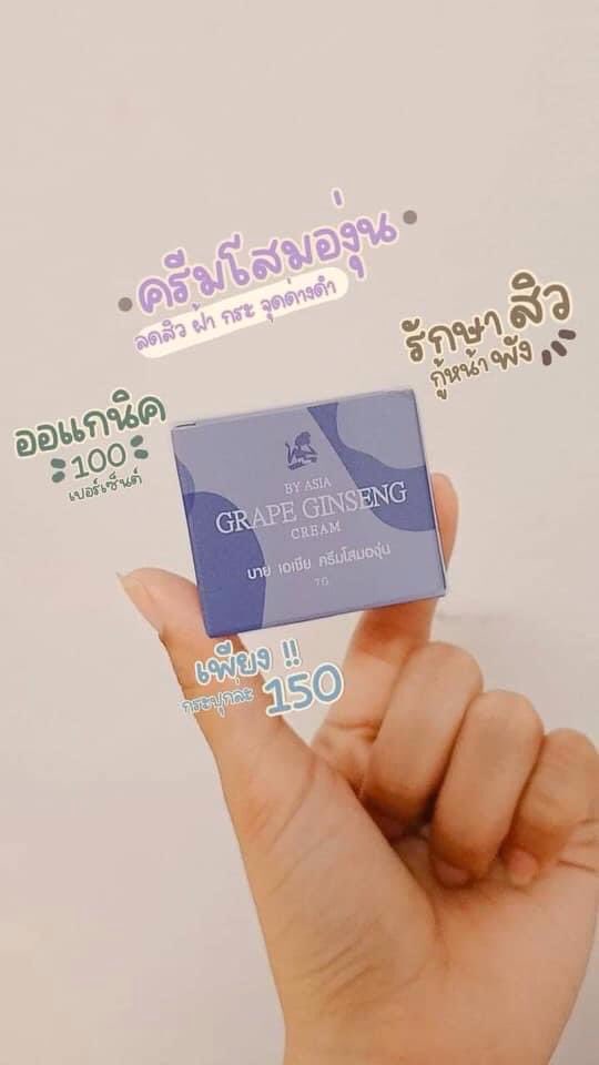 Patcharaporn Payaksa (@nongarzeeza) | Twitter