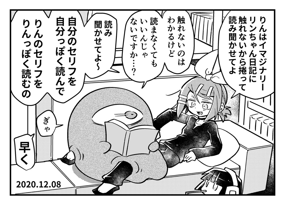 「COMITIA135もうしこんだ。 」時田 comitia M09bの漫画