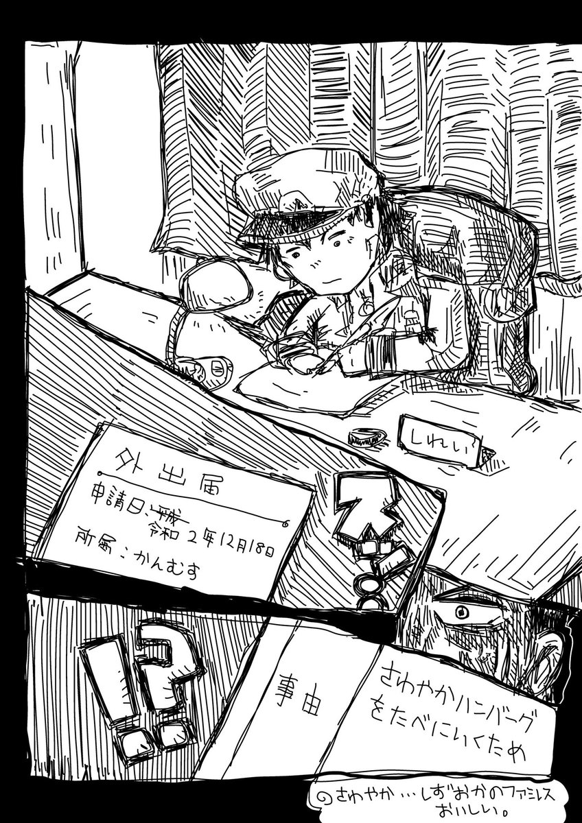 「Amazonprimeで銀河英雄伝説みれるで!! さっき気づいた!! 」OZ(おじー)MTG3回生😂の漫画