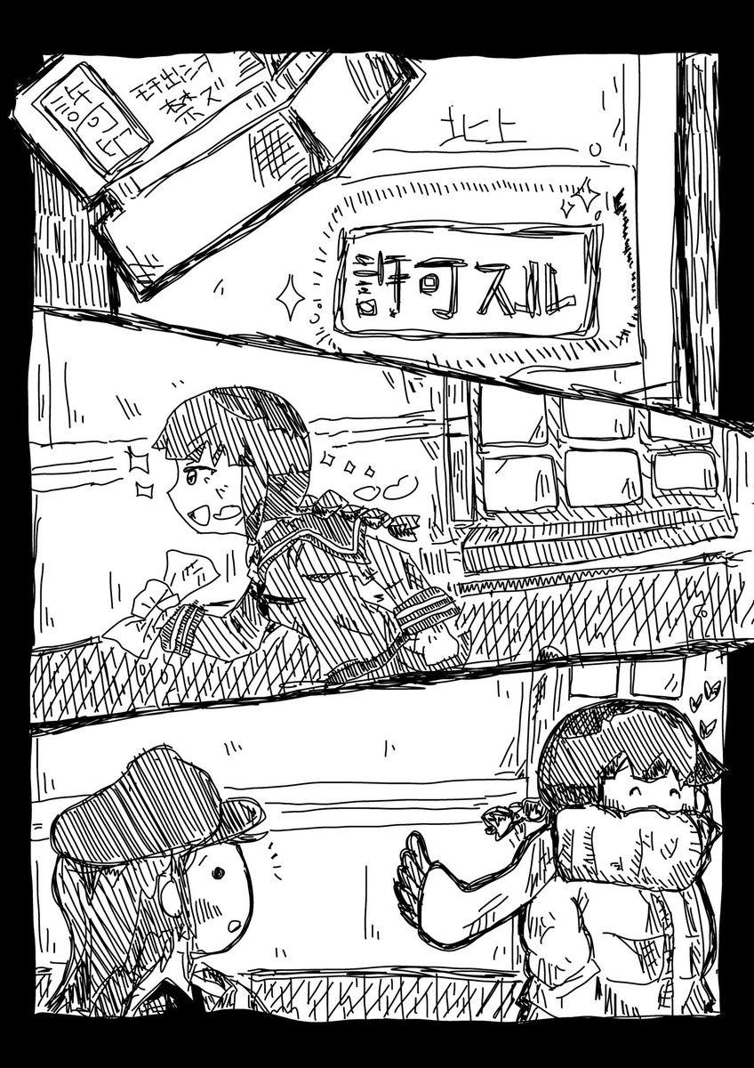 「Amazonprimeで銀河英雄伝説みれるで!! さっき気づいた!! 」OZ(おじー)MTG3回生😂の漫画