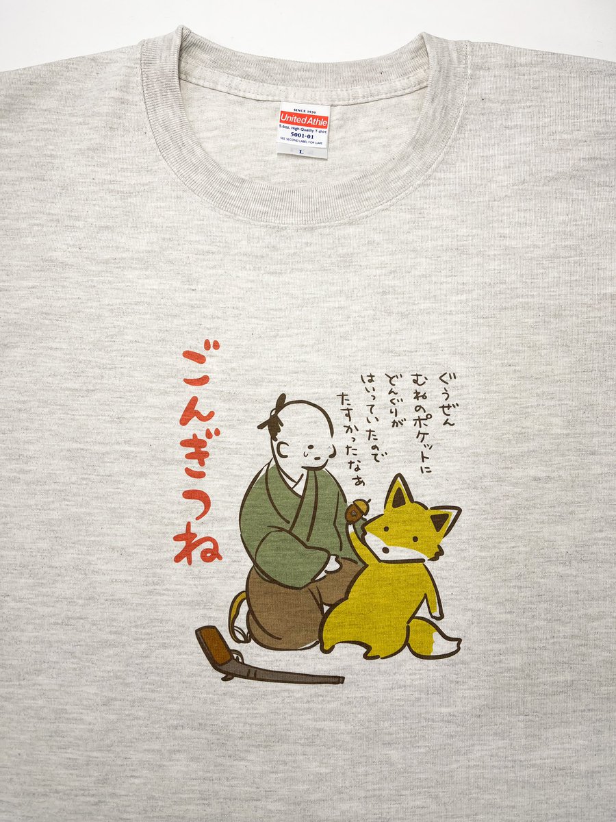 「だいすき!! https://t.co/tGumX6zhAX 」ekotロボ【Tシャツ工房ekot】の漫画