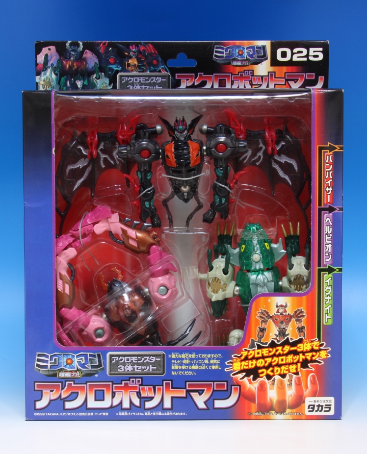 ミクロマン 甲高い マグネパワーズ 025 アクロボットマン アクロ ミクロマン 甲高い マグネパワーズ 025 アクロボットマン アクロ