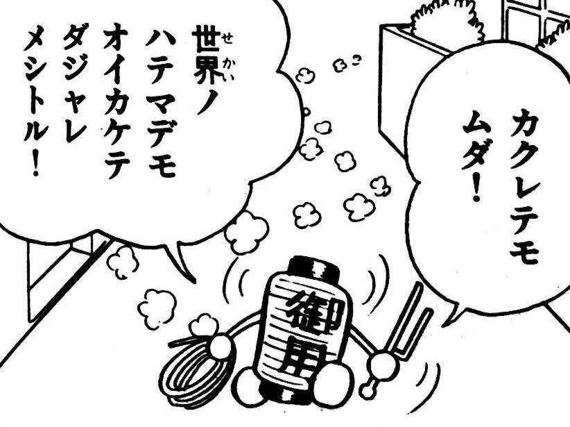 「アリスさんも墜ちたか(しみじみ) https://t.co/RbBn8rhYT1 」粕家梅庵@C105冬コミ1日目東ロ-21bの漫画