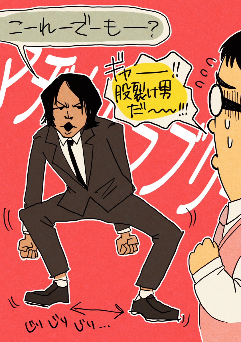 「似顔絵ムズイ rkgk 」クレッシェンドの漫画