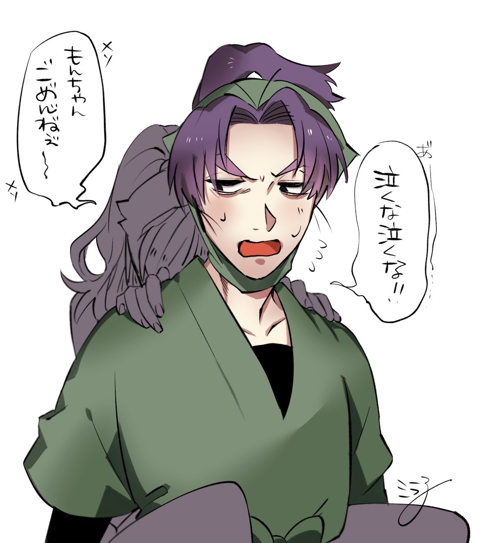 目ざとい」※夢主姿有 #RKRNプラス 」ｼﾗｺﾁｬﾝの漫画