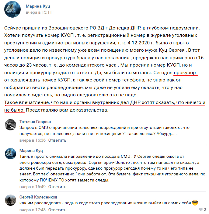 Necro Mancer on Twitter: ""Такое впечатление, что наши органы внутренних дел Т1 хотят сказать ...